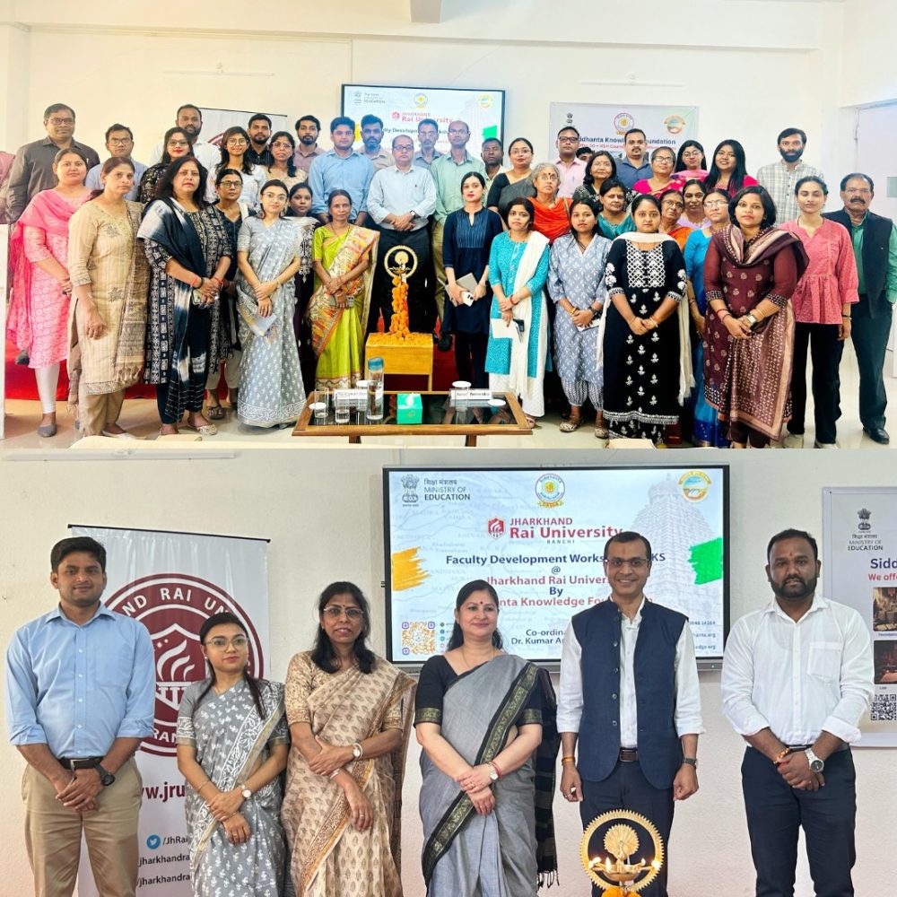 𝐎𝐧𝐞-𝐃𝐚𝐲 𝐅𝐚𝐜𝐮𝐥𝐭𝐲 𝐓𝐫𝐚𝐢𝐧𝐢𝐧𝐠 𝐖𝐨𝐫𝐤𝐬𝐡𝐨𝐩 JRU Event - Jharkhand Rai University ...